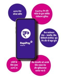 Rapipay login 2025 | How to Register Rapipay Agent & Distributor