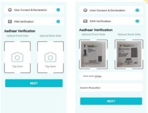 DigiPay Lite Download | Login Registration & Commission List 2024