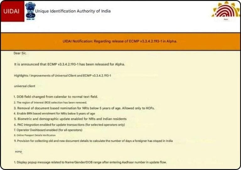 Download Aadhaar Software ECMP & UCL New v3.3.4.2.193-1